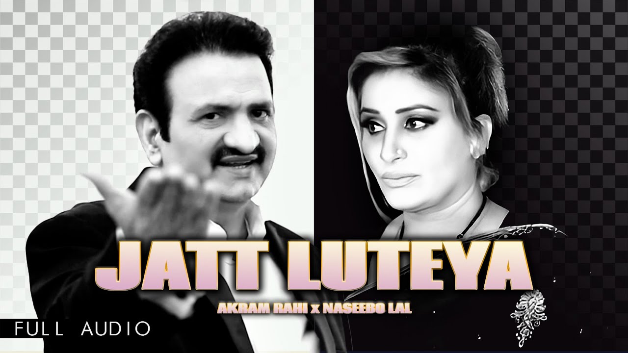 JATT LUTEYA by Naseebo Lal & Akram Rahi from Pakistan | Popnable