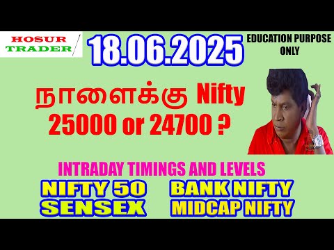Nifty Prediction for Tomorrow in Tamil 18.06.2025 | Option Trading for Beginners Tamil