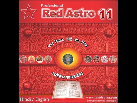 Red Astro Professional 11 - Biggest Lal Kitab Astrology Software