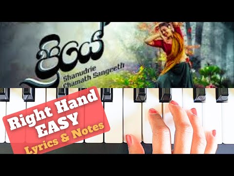 Priye – EASY BREEZY PIANO