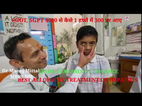 SGOT,SGPT 4000 से कैसे 1 हफ्ते में 300 पर आए | BEST ALLOPATHY TREATMENT OF JAUNDICE / HEPATITIS