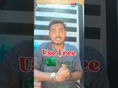 How to Use Excel 365 for Free | Access the Latest Version of Excel 2024