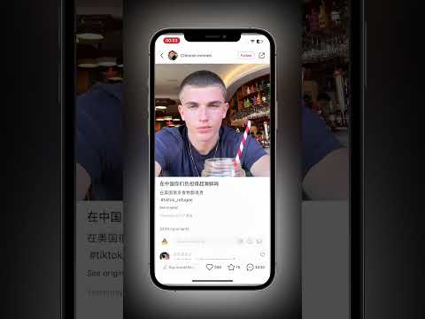 How to Translate Chinese on the Rednote App: Rednote now supports translation