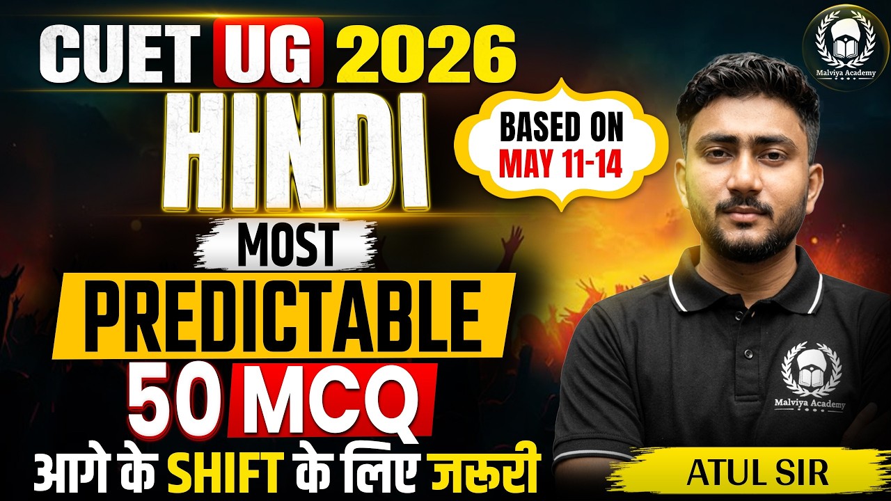 CUET UG 2026 Hindi High Scoring Topics Based on 11-15 May Paper Analysis | Atul Sir