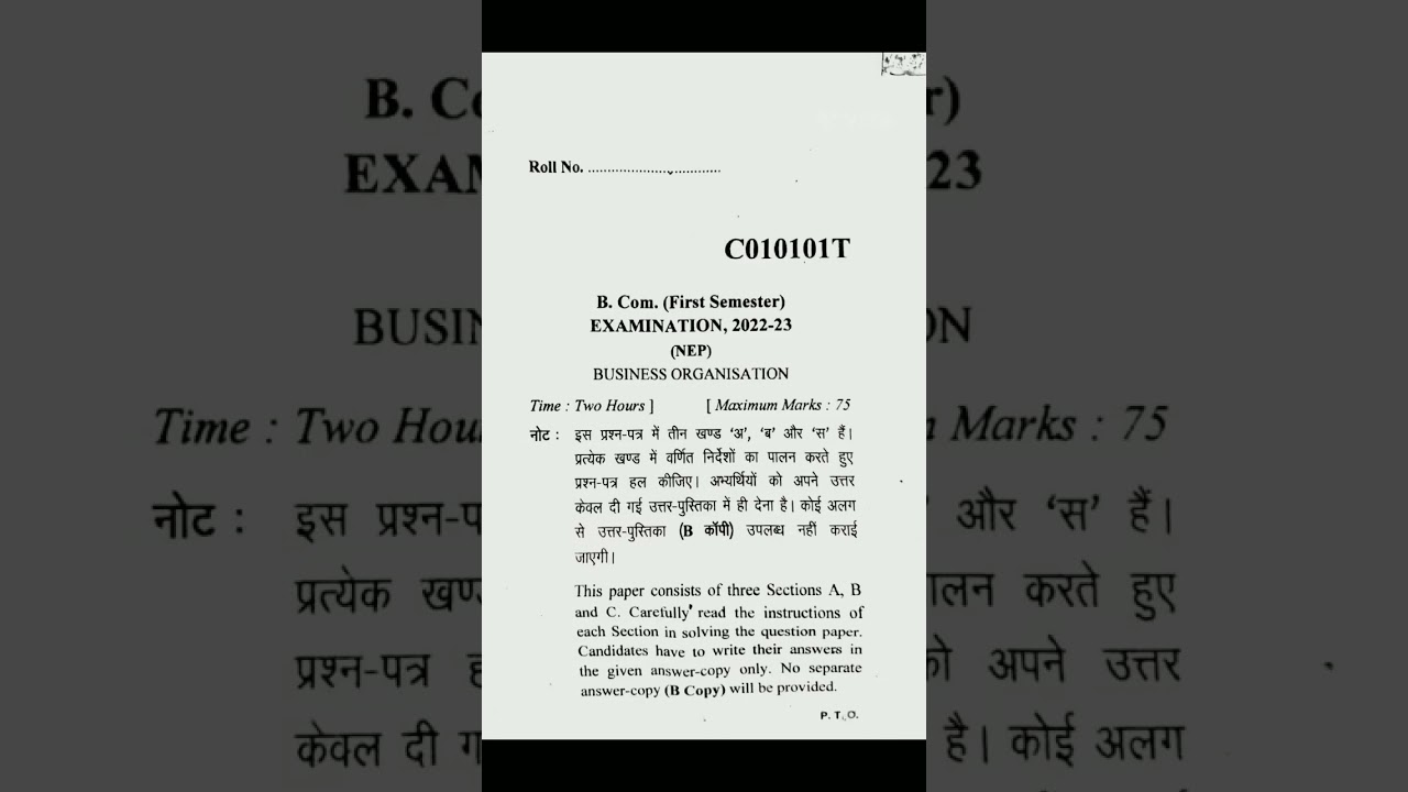 Bcom | 1st semester | Business organization | Question paper | 2022-2023 | #bcom #2023 #viral