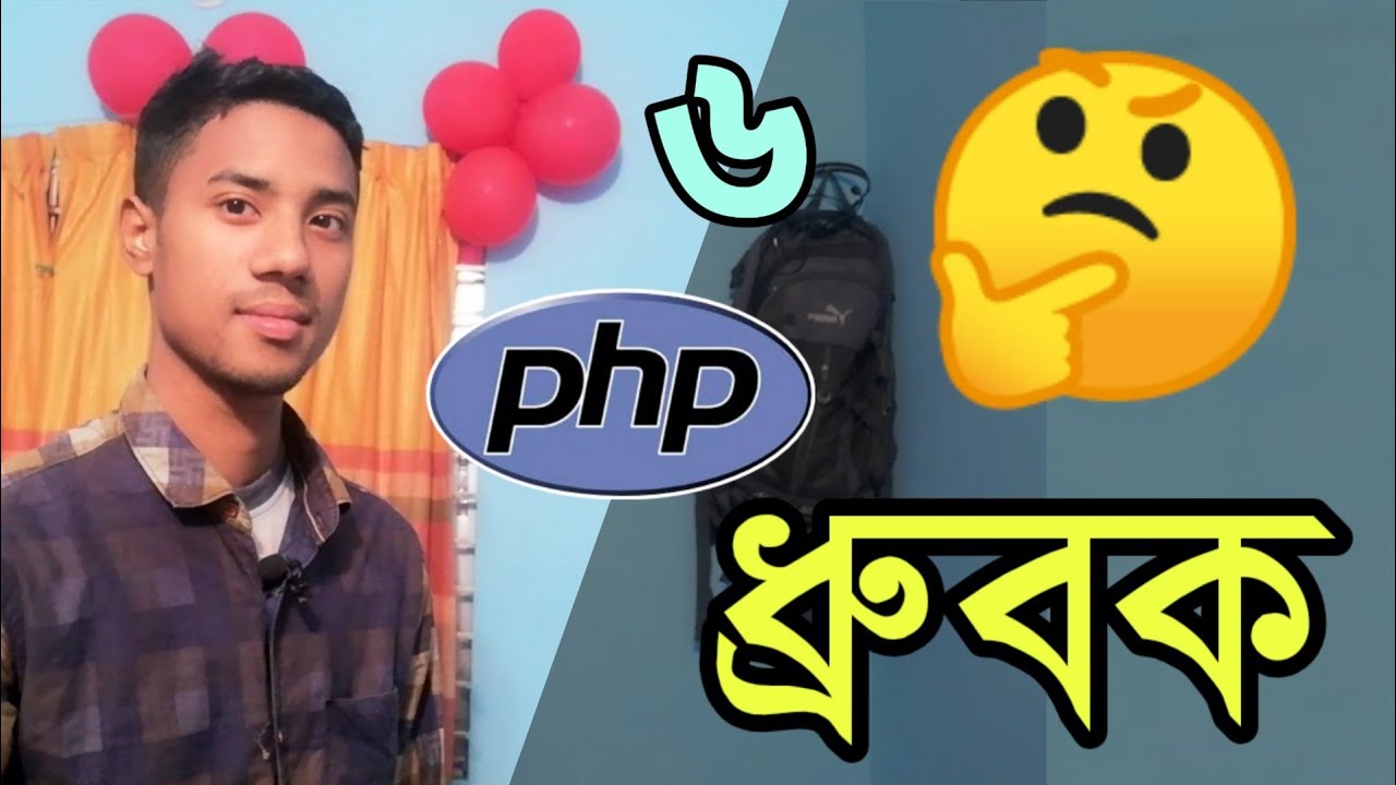 PHP Constants Bangla | php bangla tutorial md azizul | Part 6