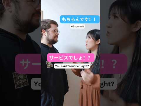 "service" means different in Japanese ⚡So don't ask for service unless you actually mean it 😂