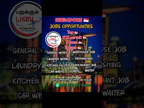 Singapore job opportunities 2025 | #singapore #jobs #malaysia #malayalam #tamil #ipl #csk #abroadjob