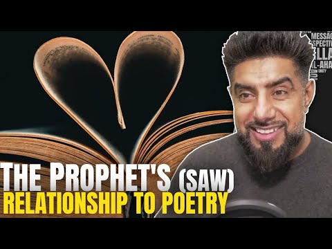 The Prophet's (SAW) Relationship To Poetry