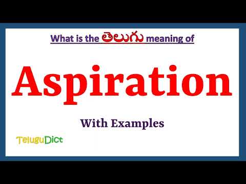 Aspiration Meaning in Telugu | Aspiration in Telugu | Aspiration in Telugu Dictionary |