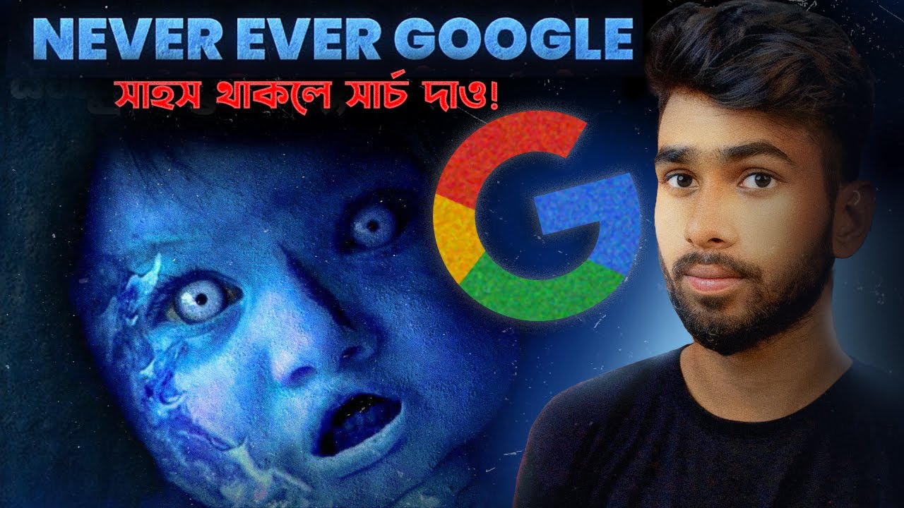 7 Things You Should NEVER Google – If you Google it, you'll die!