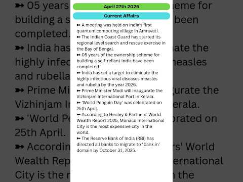 Apr 27th #trending #viralshorts #currentaffairstoday #todayscurrentaffairs #viral #learnwithtia