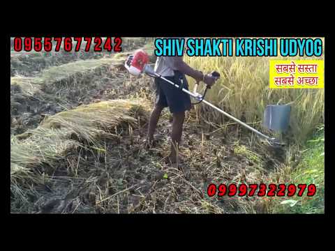 Grass Cutting Machine - Grass Mower Latest Price, Manufacturers & Suppliers