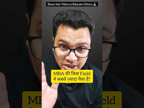 Top 5 MBA Specialization in India | By Sunil Adhikari #shorts #shortsvideo