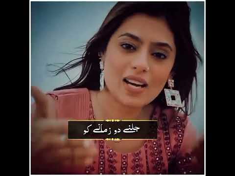 Kisi Ka Parwah Na Karna Yahan | Pashto- URDU MIX WHATSAPP STATUS