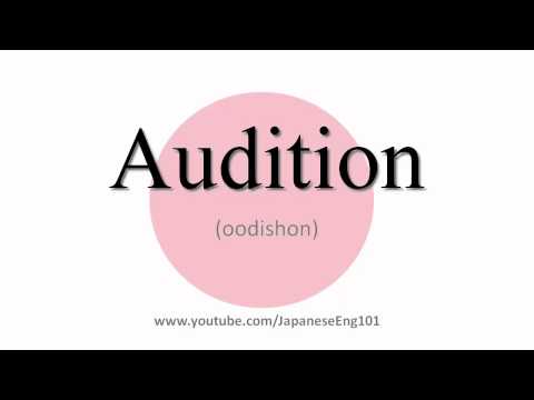 How to Pronounce Audition