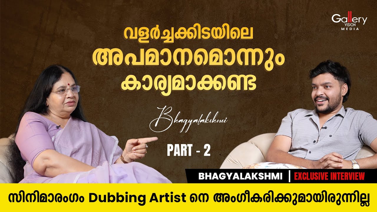 Don't turn those who ask for rights into revolutionaries | Bhagyalakshmi Exclusive Interview | Ga...