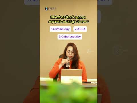 Criminology Studies | Study ACCA | ACCA Student | Cybersecurity | InfoSec | Online Security