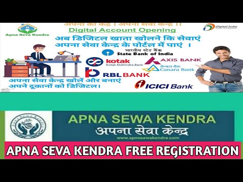 Apna Seva Kendra registration 2020 process Apna Seva digital Seva Kendra registration