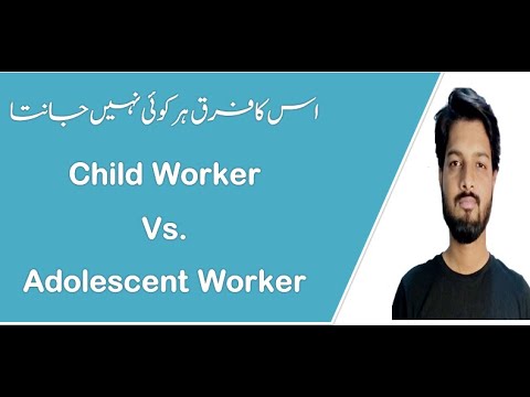 Child Vs Adolescent Worker | Pakistan Labor Laws | In Urdu\Hindi