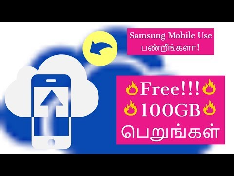Get Free 100GB Storage Using Microsoft OneDrive on Samsung Mobile |Tamil Tech Ginger
