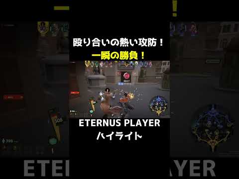 魂の殴り合い!勝敗を分ける一瞬の判断!