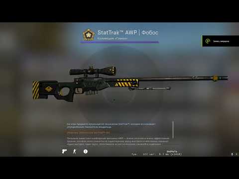 Steam Community :: Video :: awp phobos 0.26