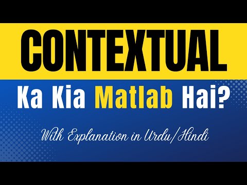 Contextual Meaning in Urdu With Explanation | Contextual Ka Kia Matlab Hota Hai | Urdu/Hindi