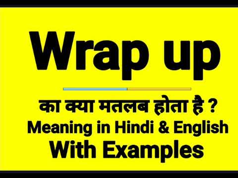 Wrap up meaning in Hindi | Wrap up ka kya matlab hota hai | daily use English words