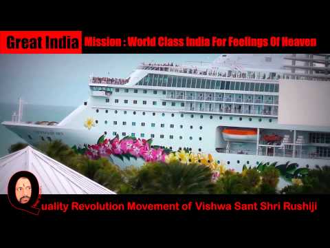 India First 51