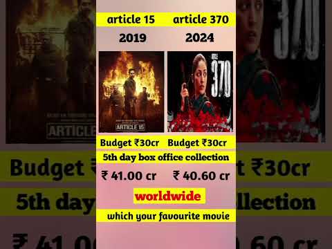 article 15 vs article 370 movie comparison 🔥 #article #movie #trending #viral #shorts