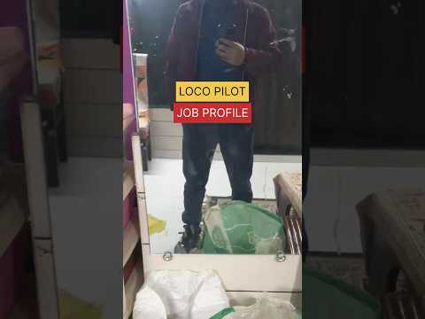 LOCO PILOT JOB PROFILE