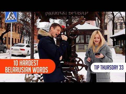 The 10 HARDEST BELARUSIAN WORDS to Pronounce! ⚪️🔴⚪️