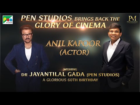 Anil Kapoor | Dr. Jayantilal Gada’s 60th Birthday | Pen Studios