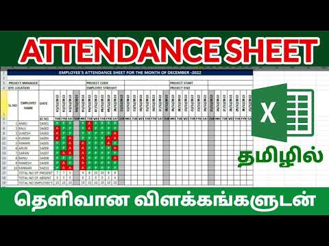 Attendance Sheet in MS Excel Tamil | attendance sheet in excel | how to make attendance sheet excel