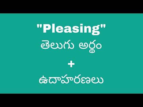 Pleasing meaning in telugu with examples | Pleasing తెలుగు లో అర్థం @Meaning in Telugu