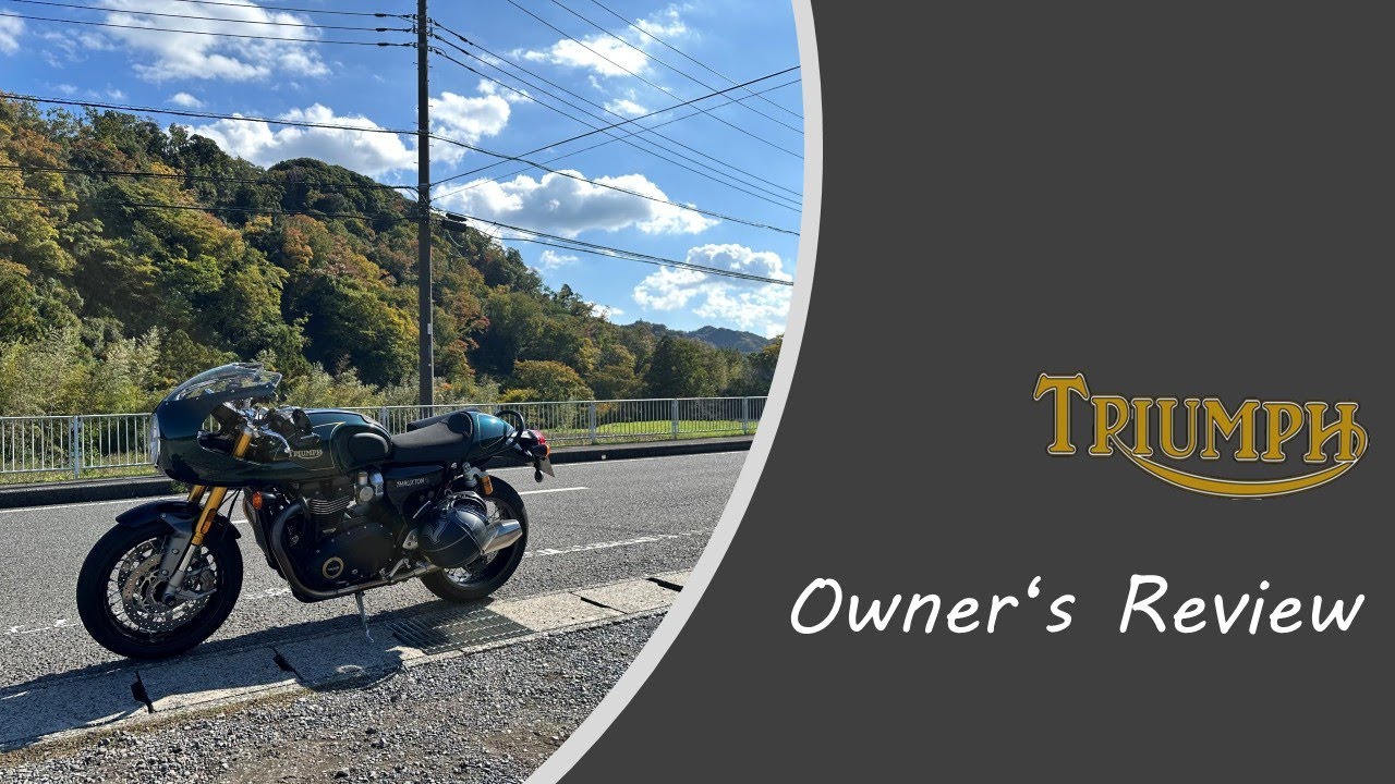 1 Year with the Thruxton Final Edition【Owner's Review】