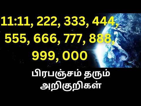 Angel number real meaning in Tamil | law of attraction