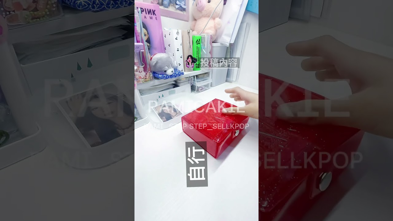 PACK MY MIYEON PHOTO CARD WITH ME #idle #miyeon #kpop #packing #asmrvideos #kpopidols￼￼