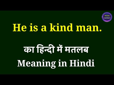 he is a kind man meaning in hindi | he is a kind man ka matlab kya hota hai | he is a kind man