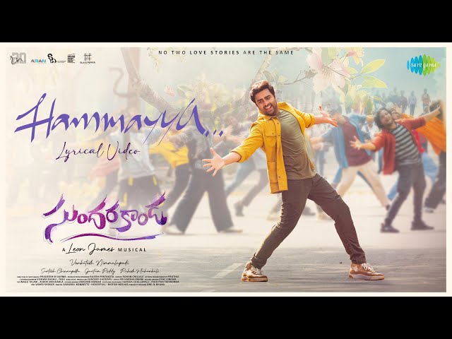 Hammayya Lyrics Translation: Sundarakanda | Ram Miriyala - LyricsDecoder