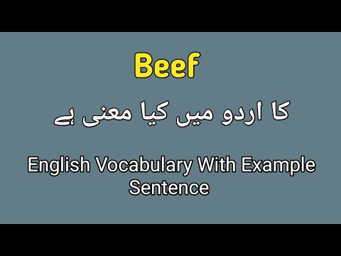 Beef meaning in Urdu/English | beef ka Urdu mein Kia Matlab HOTA hai