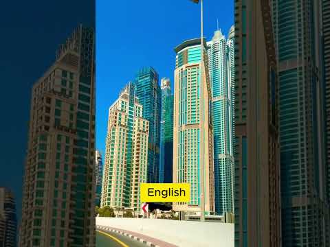 What is the old name of Dubai?