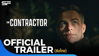 The Contractor streaming: where to watch online?