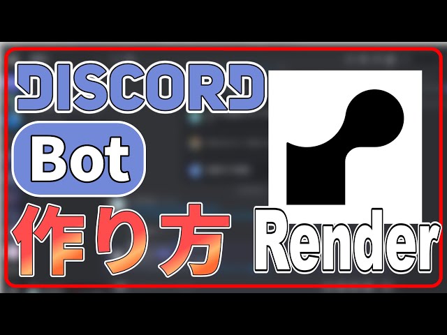 GitHub - Dolphin-kun/discord_bot_template: discord bot template
