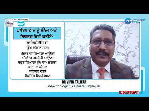 Unlocking Tomorrow's Health Navigating Prediabetes with the Experts Punjabi Zee Punjab