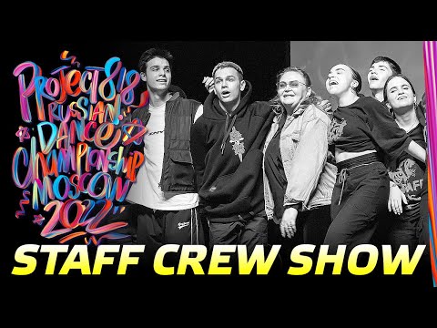 STAFF CREW ★ RDC22 Project818 Russian Dance Championship ★
