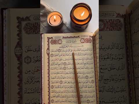 Tabarakallazi..Surah Mulk..Surah Mulk recitation..Tabarakallzai Surah..#shorts