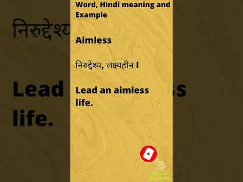 Aimless l Daily word power improve l Wordof the day l EnglishHindidictionary l @brave warriors