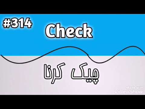 Check | English Learning | Vocabulary | Words Meaning | Mehran Speaking Tv
